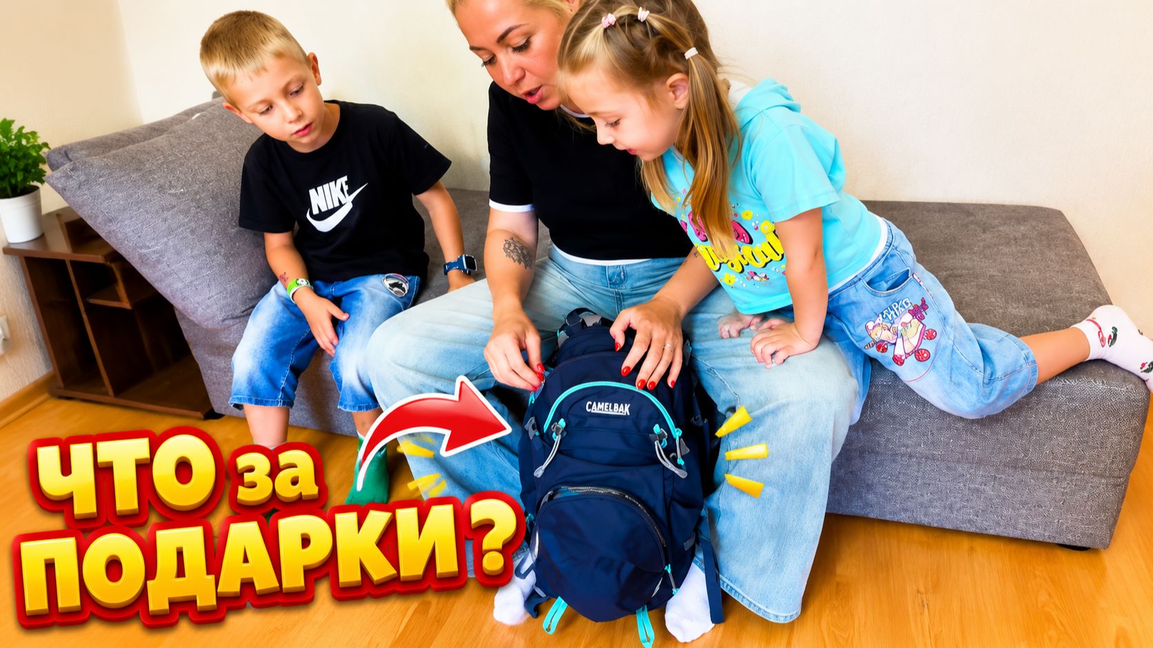 Секретные семейные видео