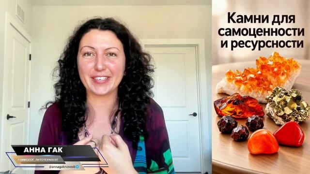 Свойства камней