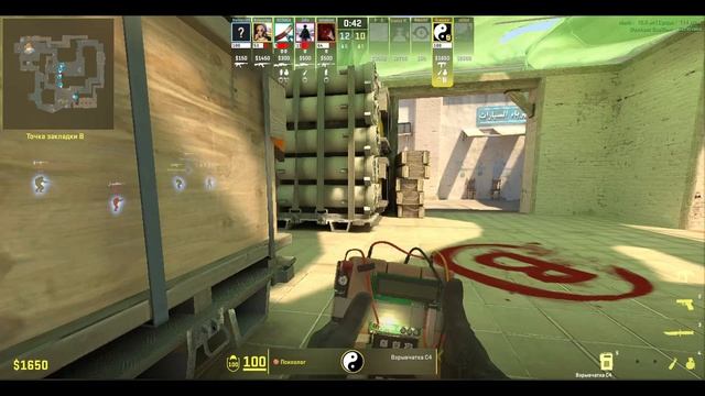 CS2