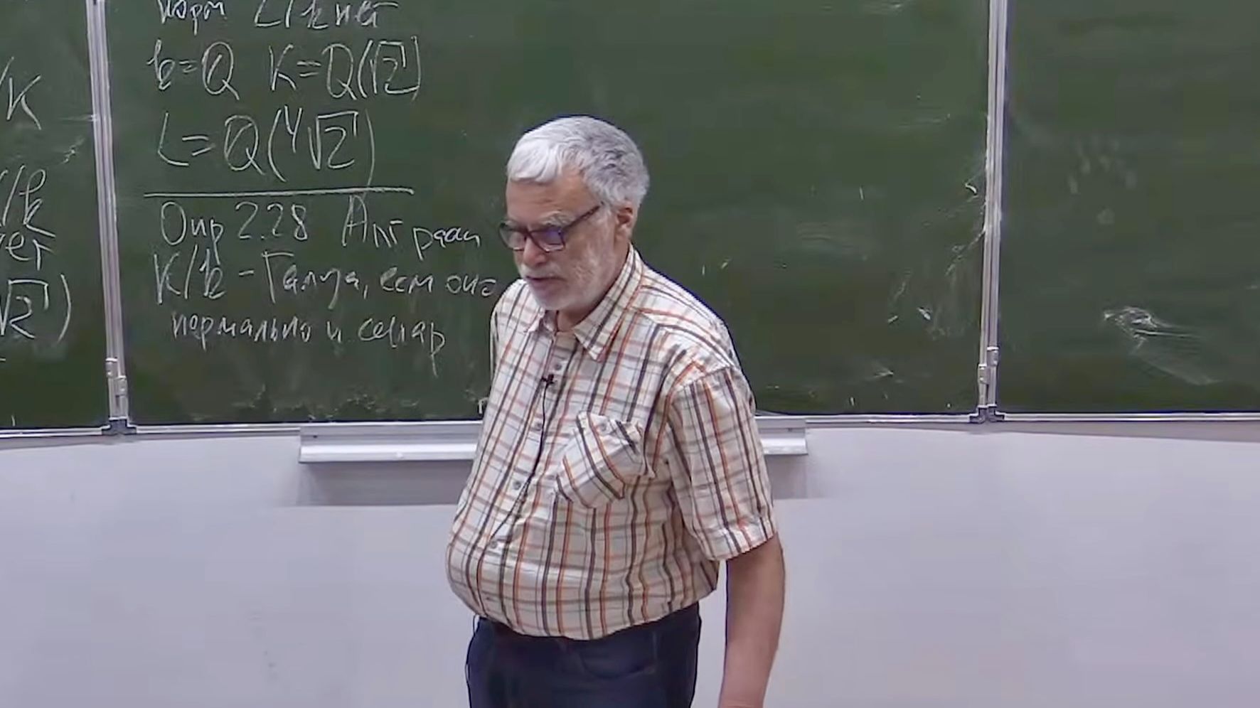 Алгебраическая теория чисел: введение, М.Ю.Розенблюм, осень 2026