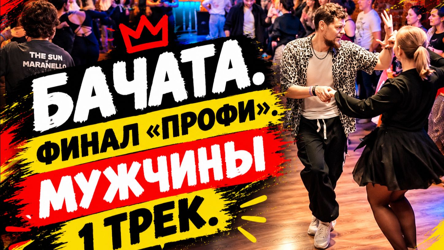 Соревнования