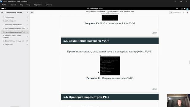 СТ ЛР №4
