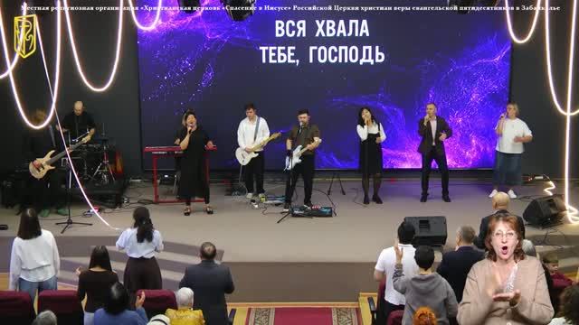 Прославление