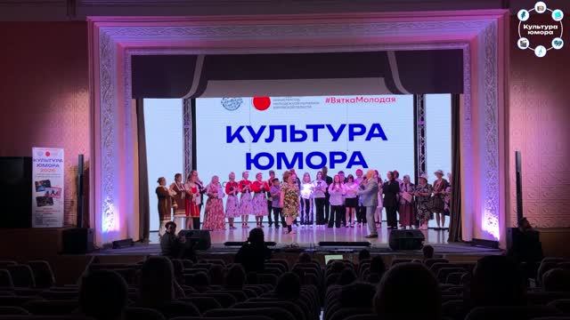 Культура Юмора. Мастерские и выступления