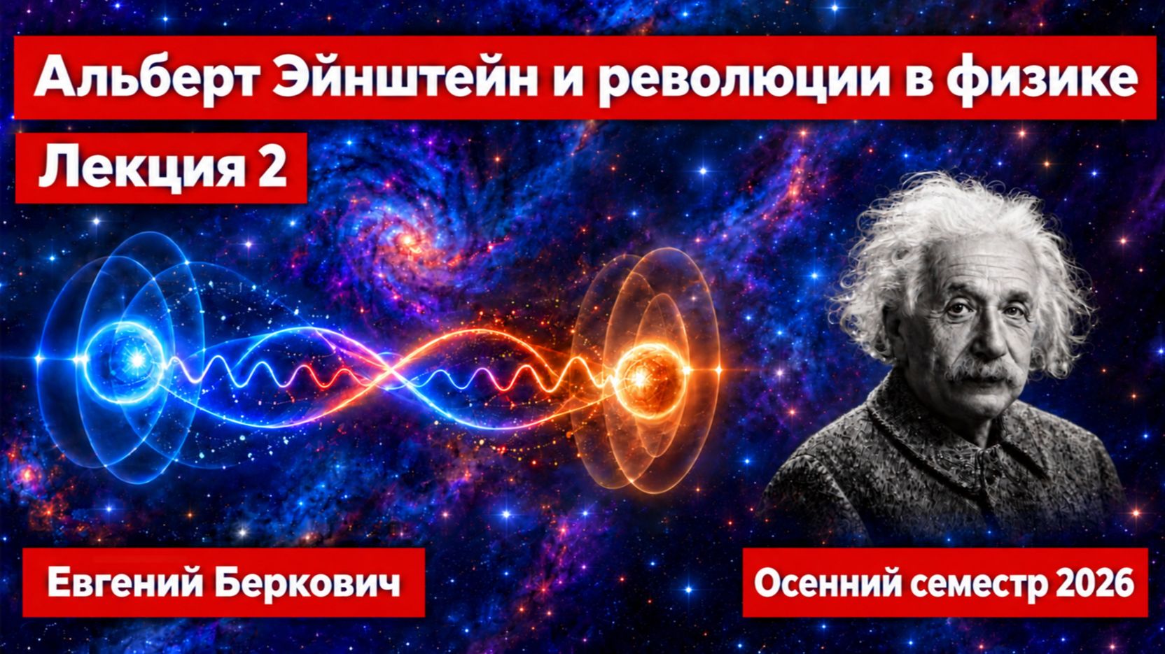Мир науки