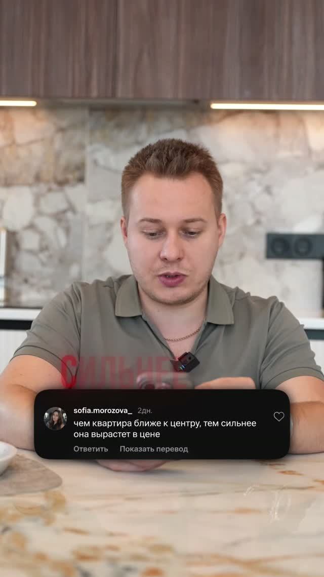 Анализ рынка недвижимости