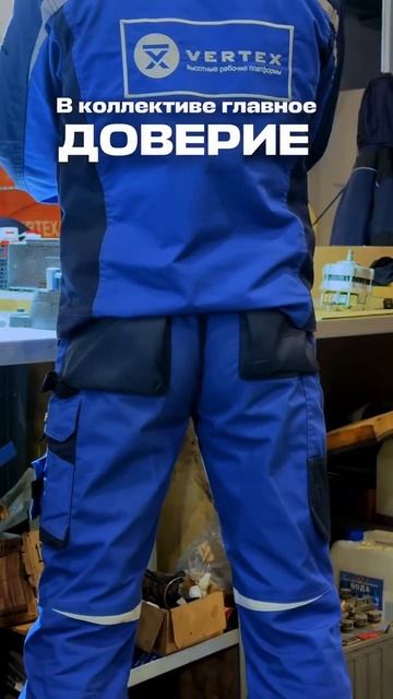 Наша команда