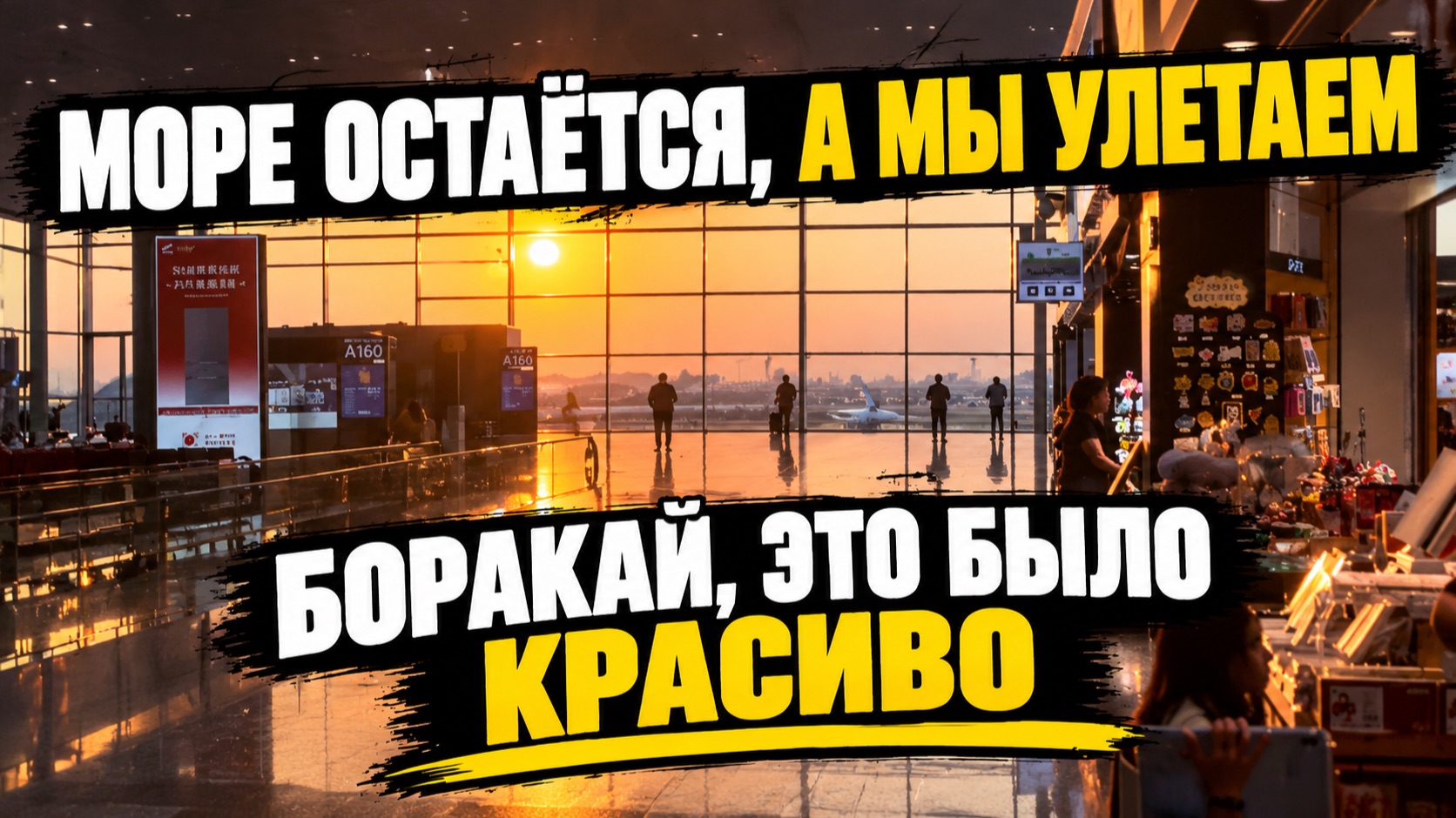 Филиппины