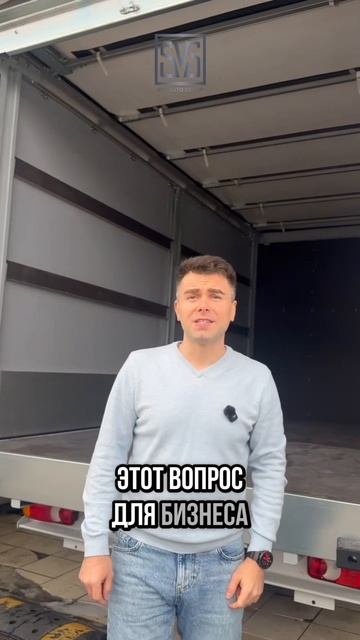 Коммерческий транспорт