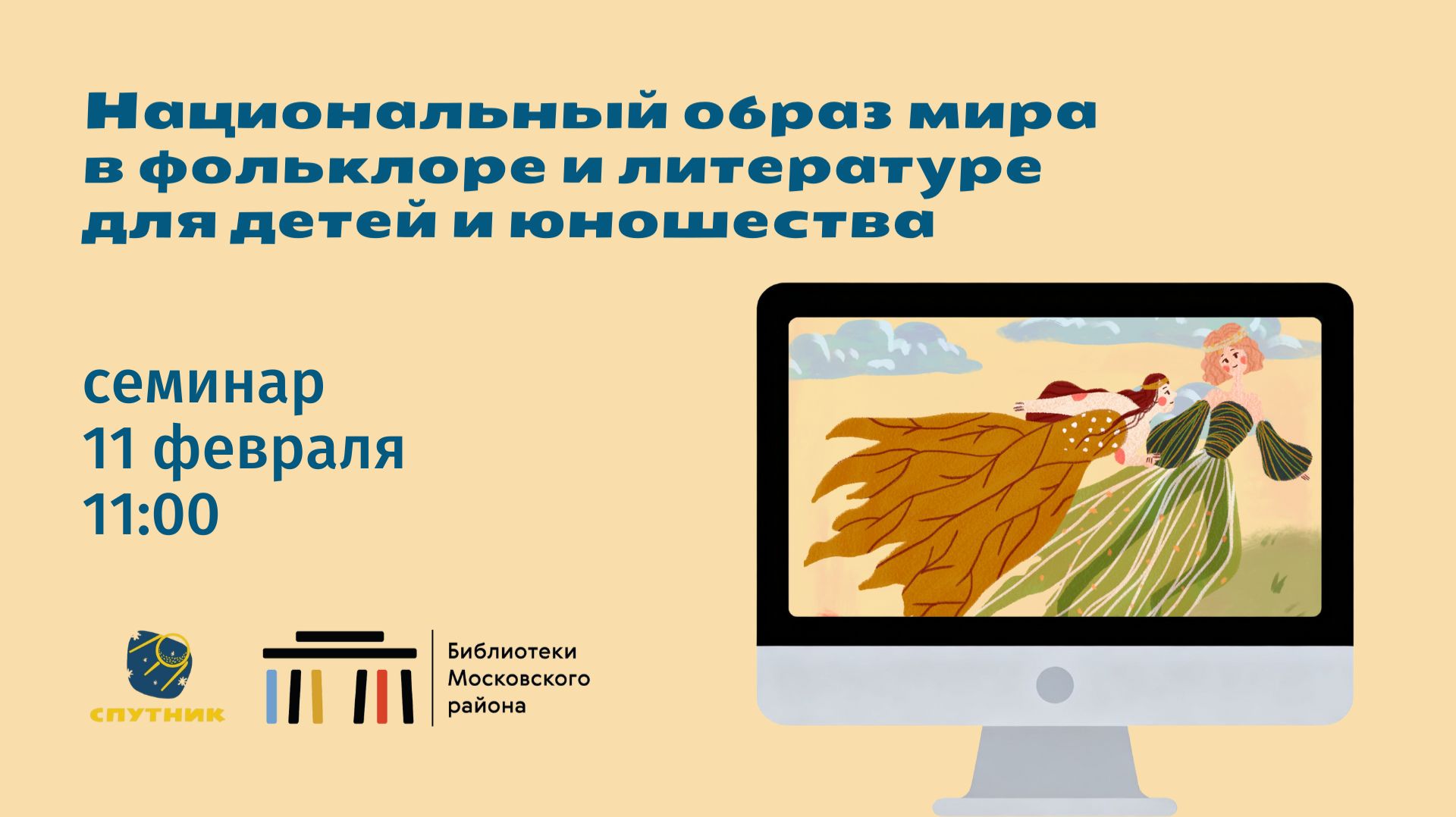 Записи лекций/семинаров