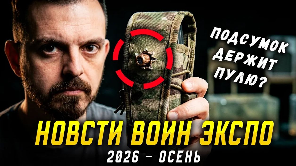 НОВОСТИ СТРАЙКБОЛА \\ AIRSOFT NEWS