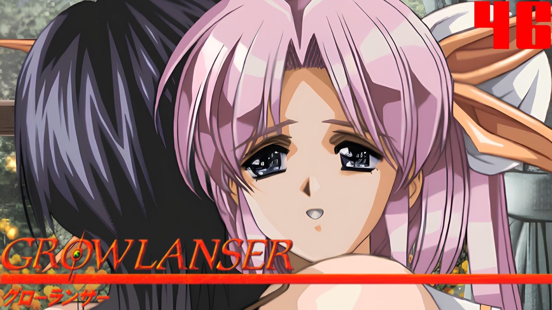(PSX) Growlanser ПРОХОЖДЕНИЕ [ENG]