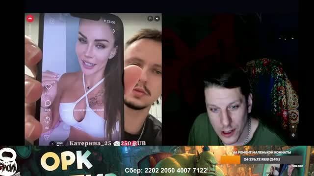 Разговоры из Рулеток
