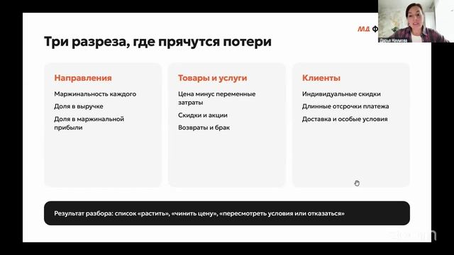 Вебинары