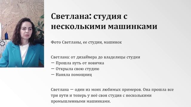 Экспресс курс машинной вышивки для начинающих