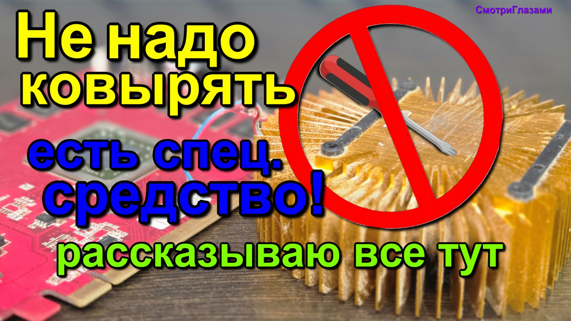 Интересное, развлечения