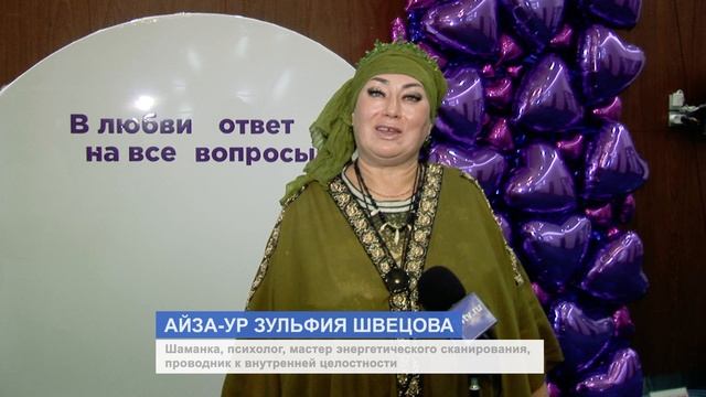 XII фестиваль LOVE fest