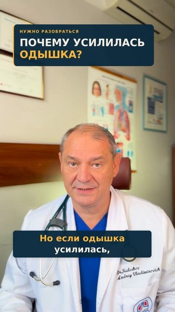 Астма\ХОБЛ