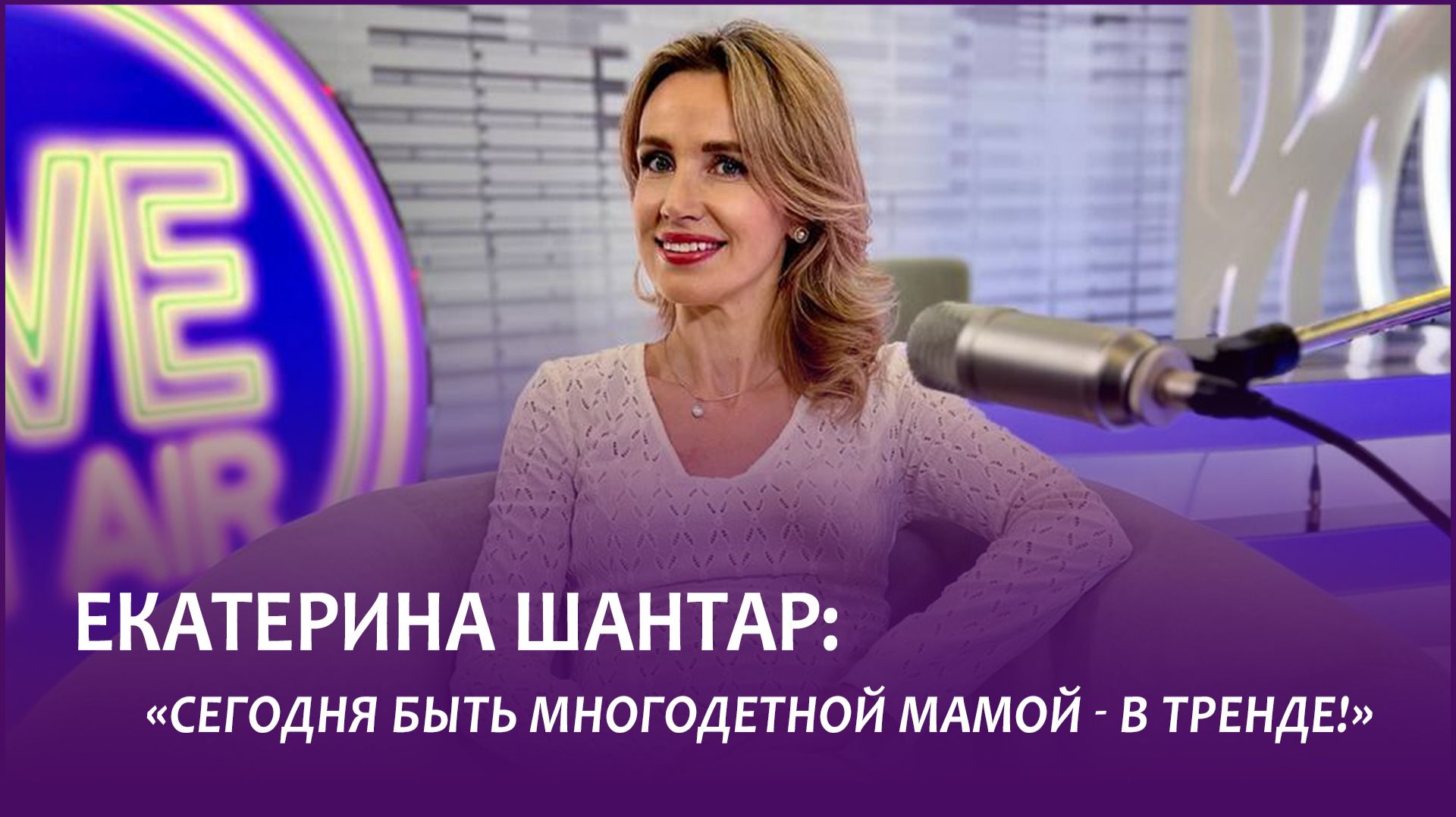 Семейная программа