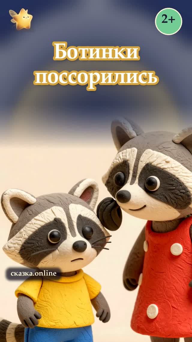 2-4 года