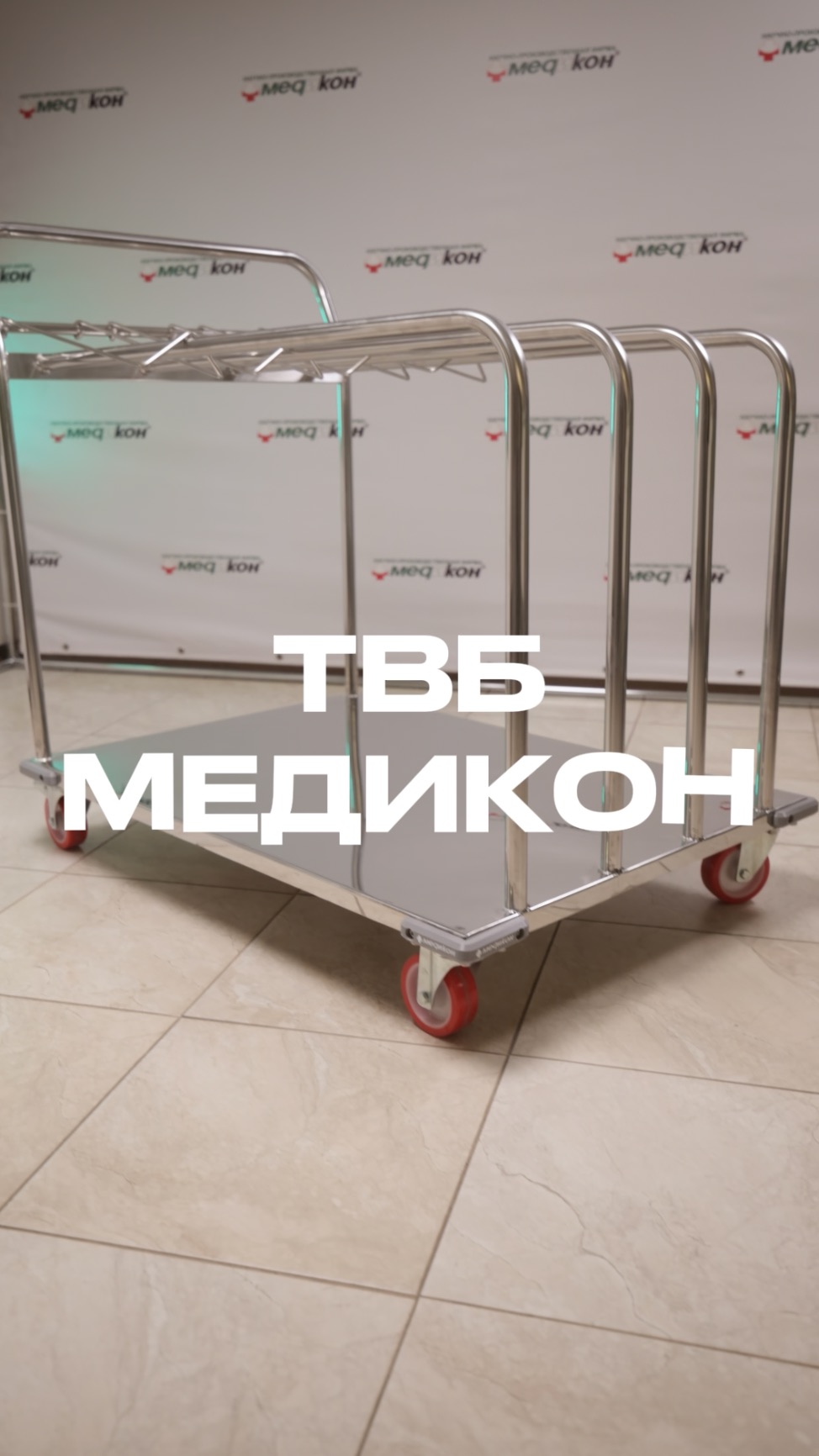 Обзоры продукции