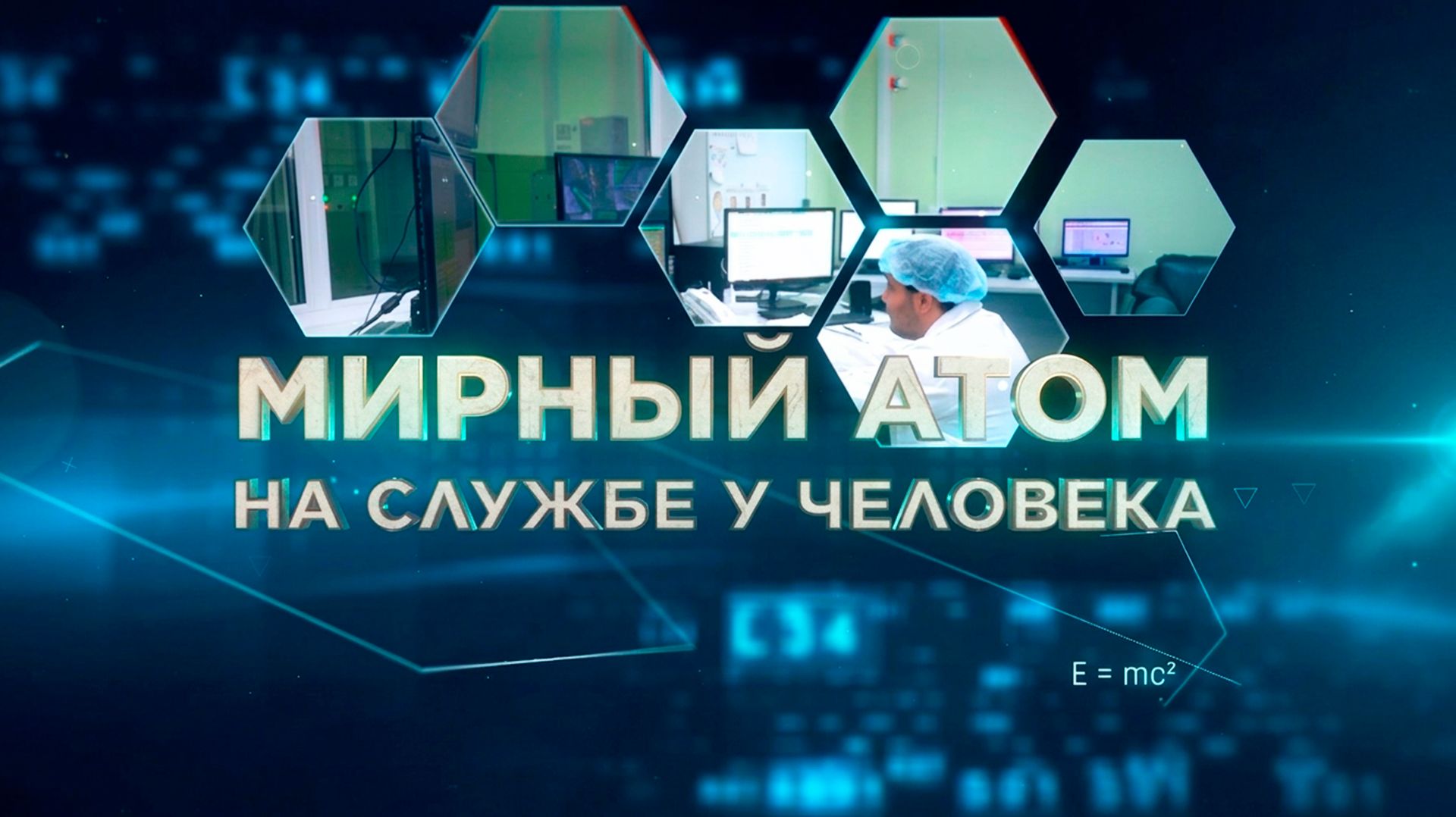 Документальные фильмы