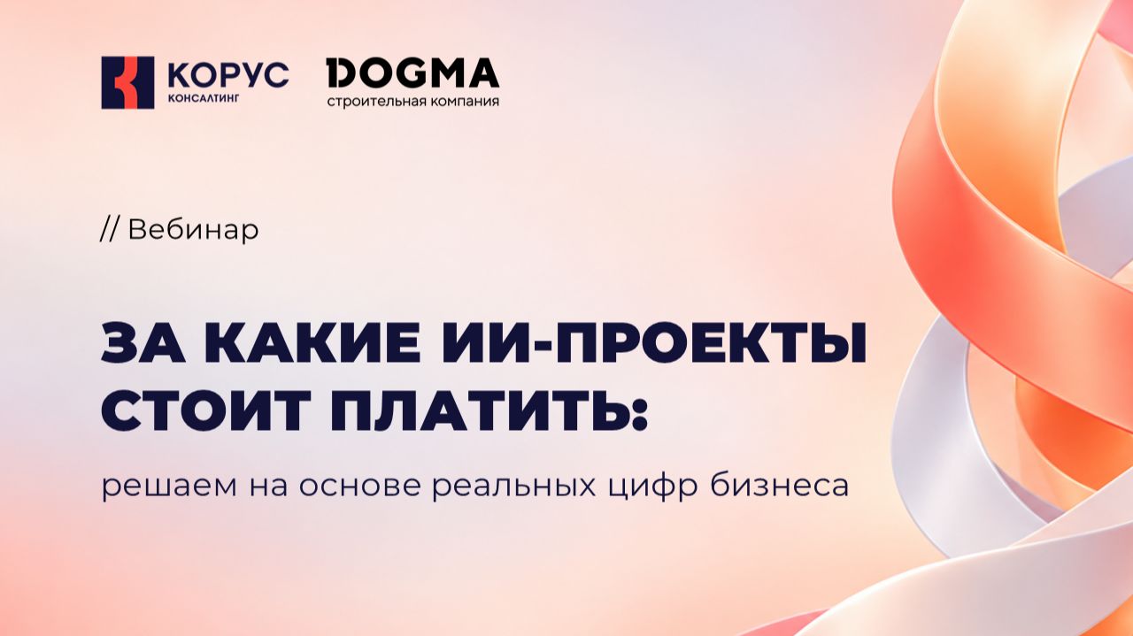 Логистика