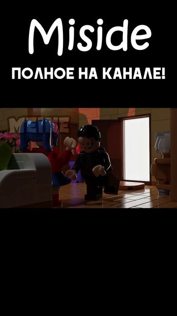 Короткие видео