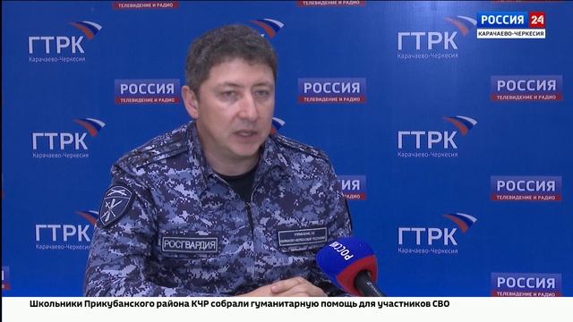 Россия 24