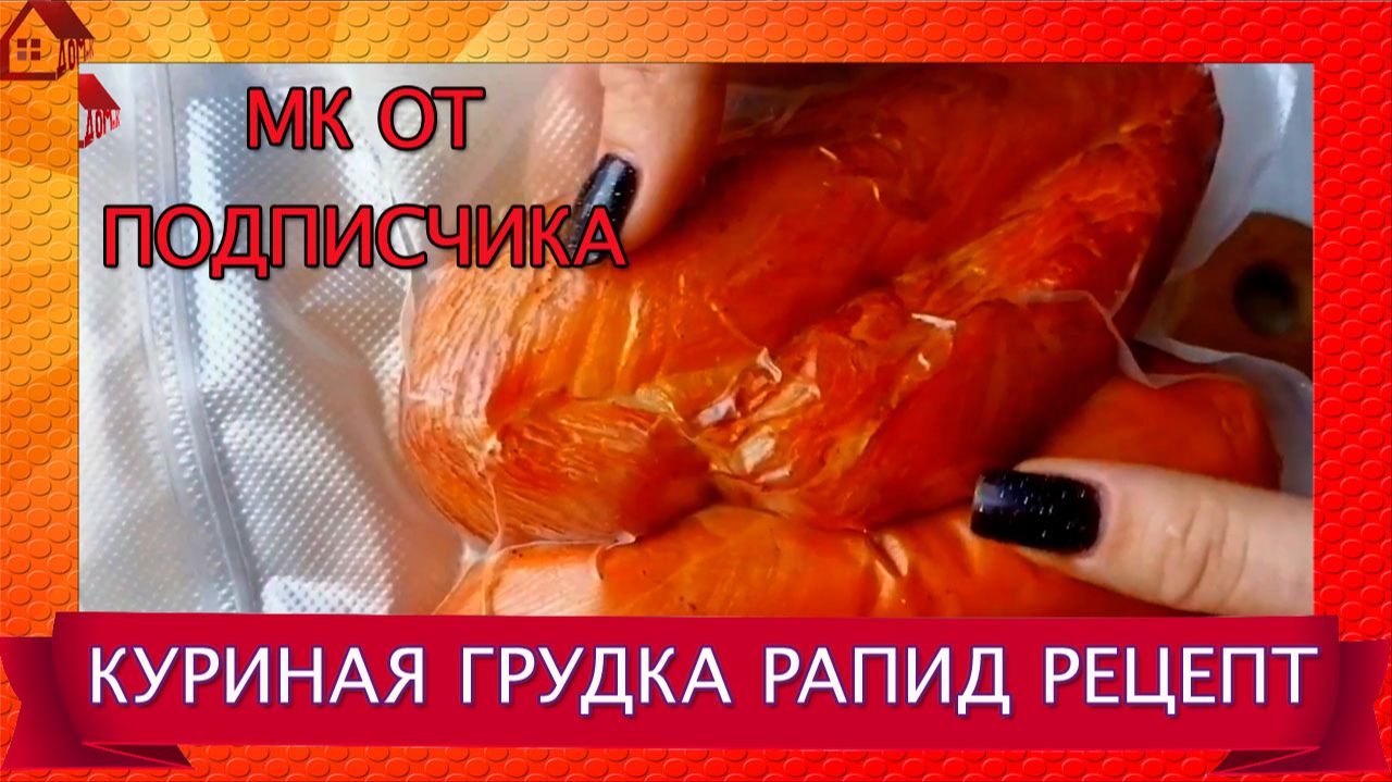 МЯСНОЕ И КОЛБАСЫ