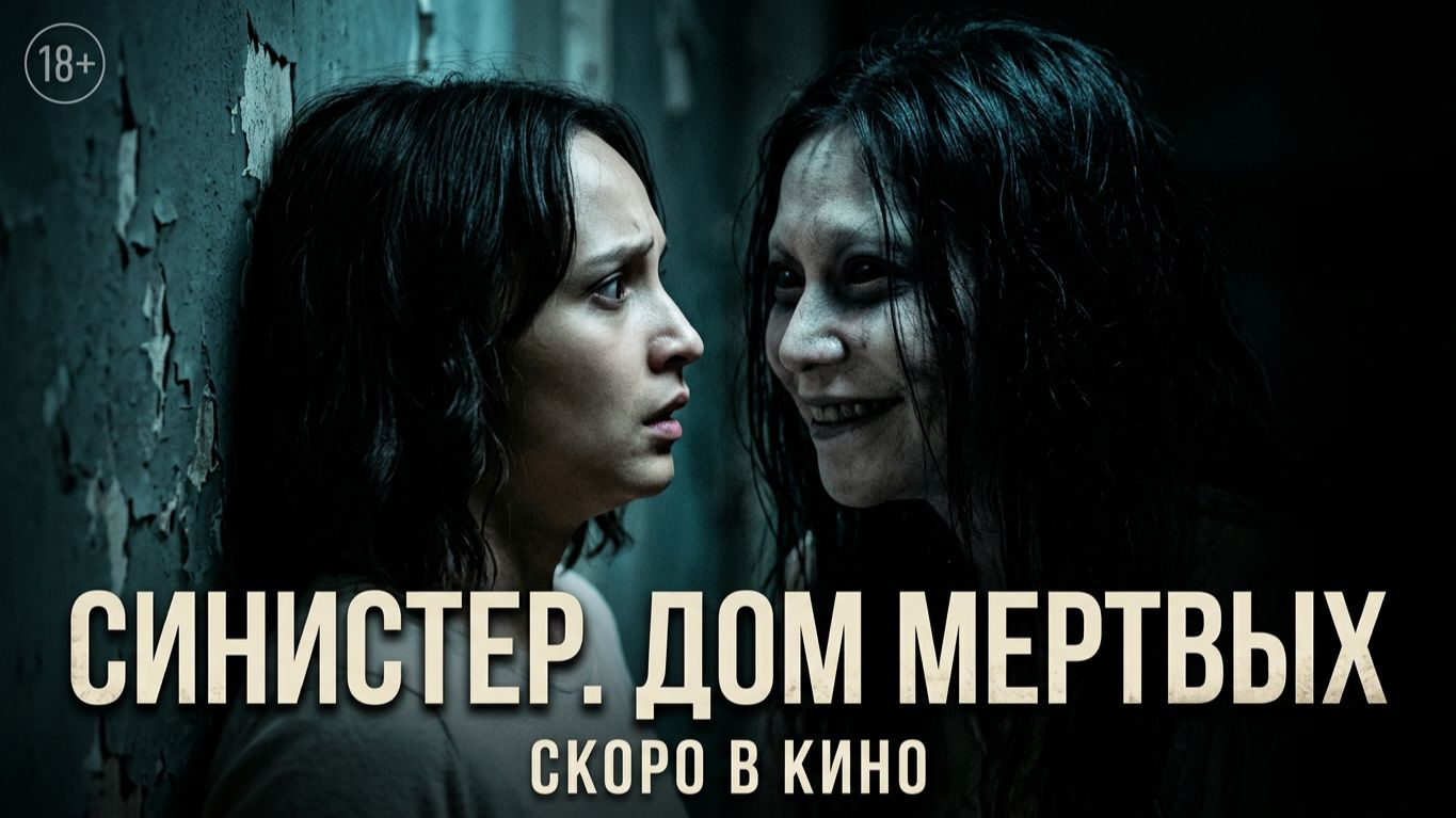 Трейлеры фильмов