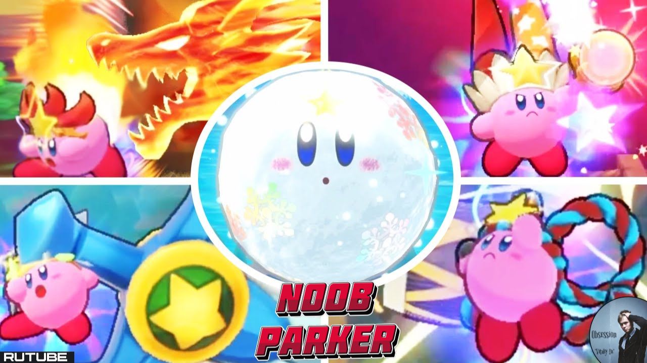 Kirby Кирби Керби