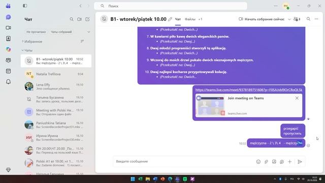 Польский Hurra B1