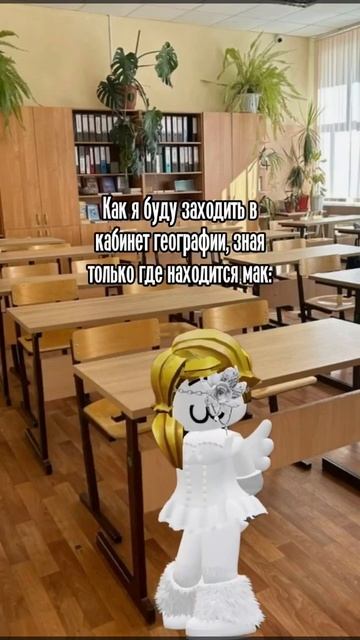 Шортсы