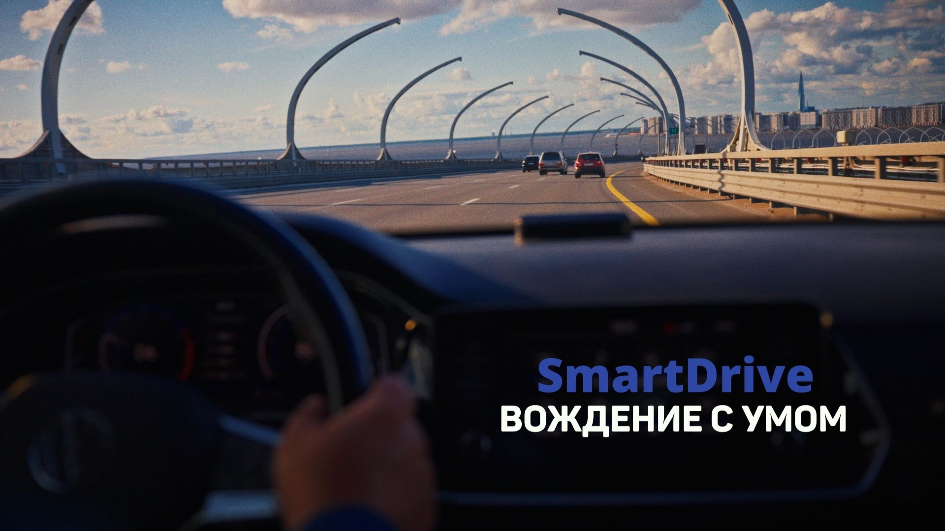Рекламные ролики