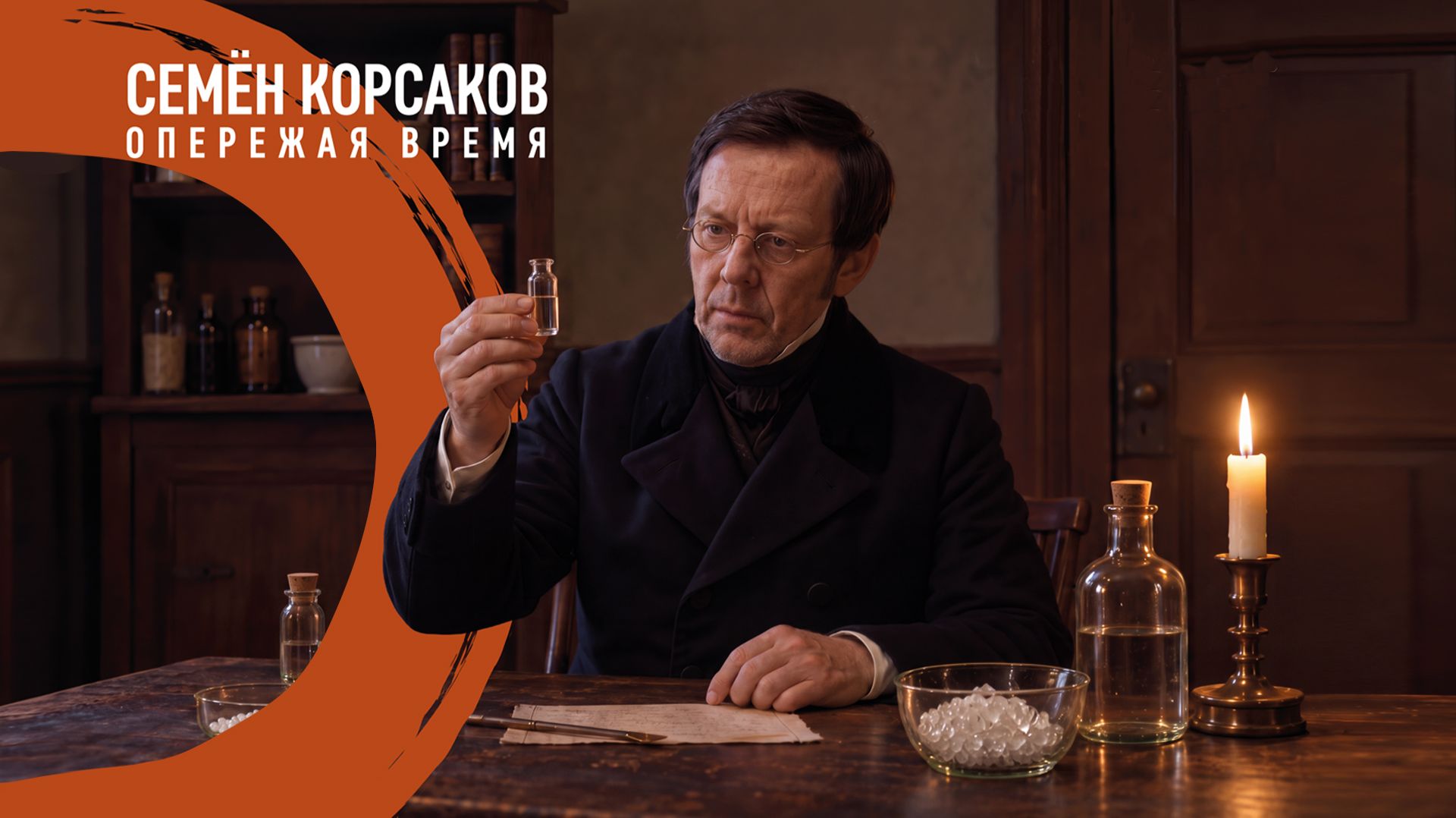 ГЛАВНОЕ О ГОМЕОПАТИИ
