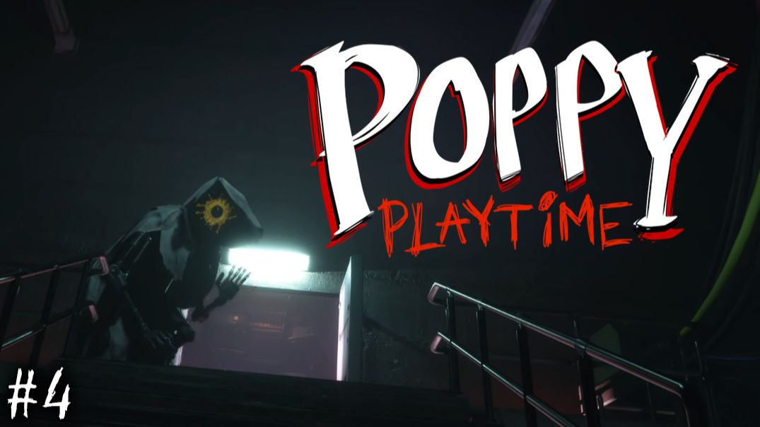Poppy Playtime - Глава 4