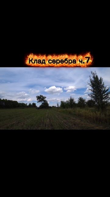 копишко