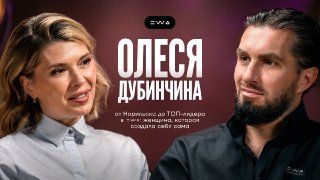 ЛЮДИ