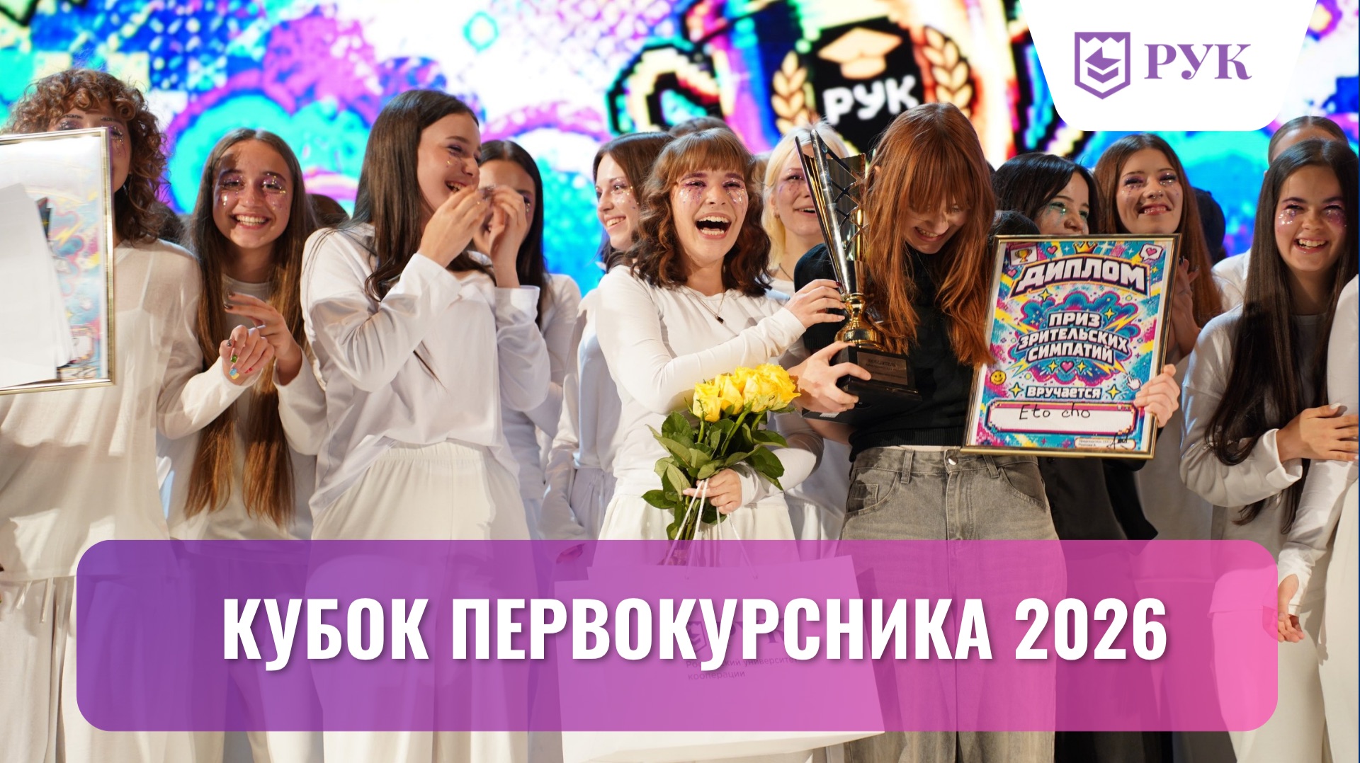 Сюжеты