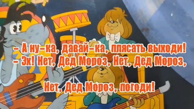 песни