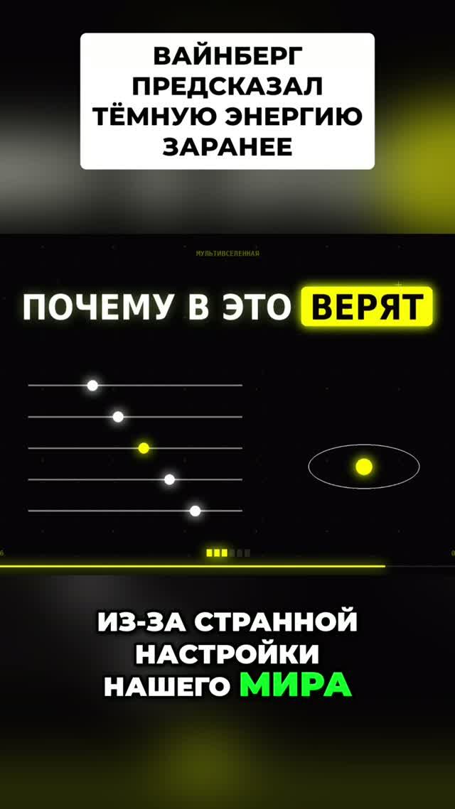 Вселенная🔭🌌