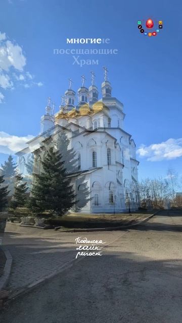 Мысли святых