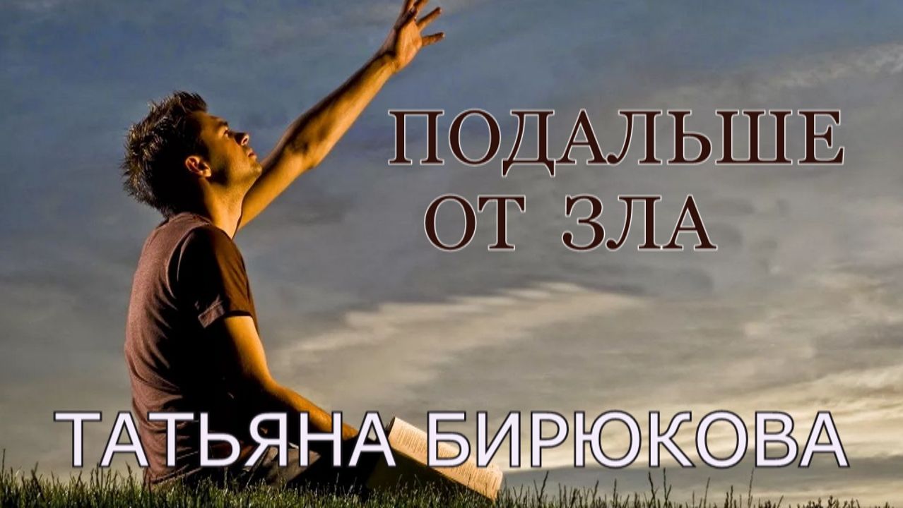 стихи христиан