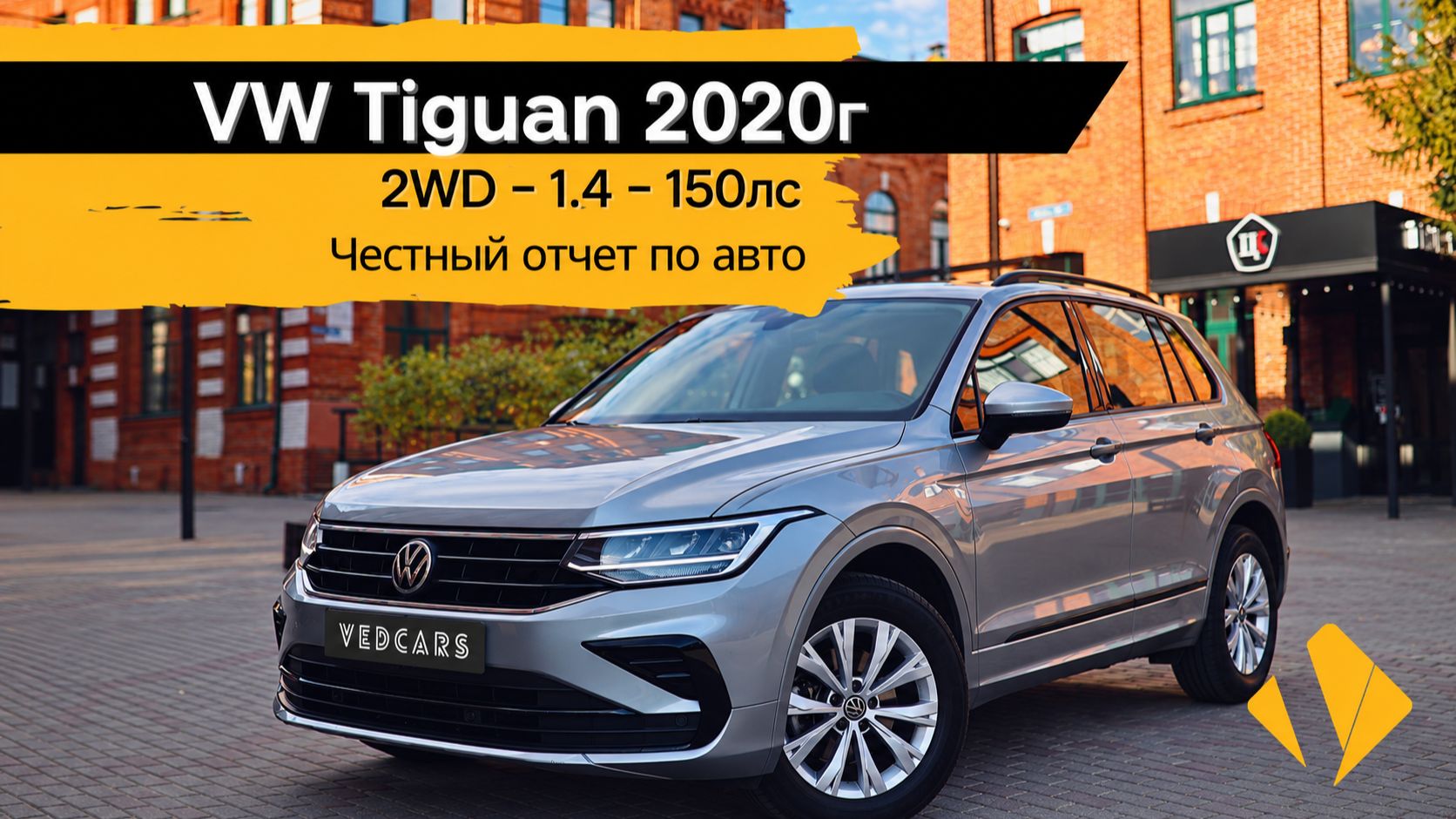 Отчеты по авто