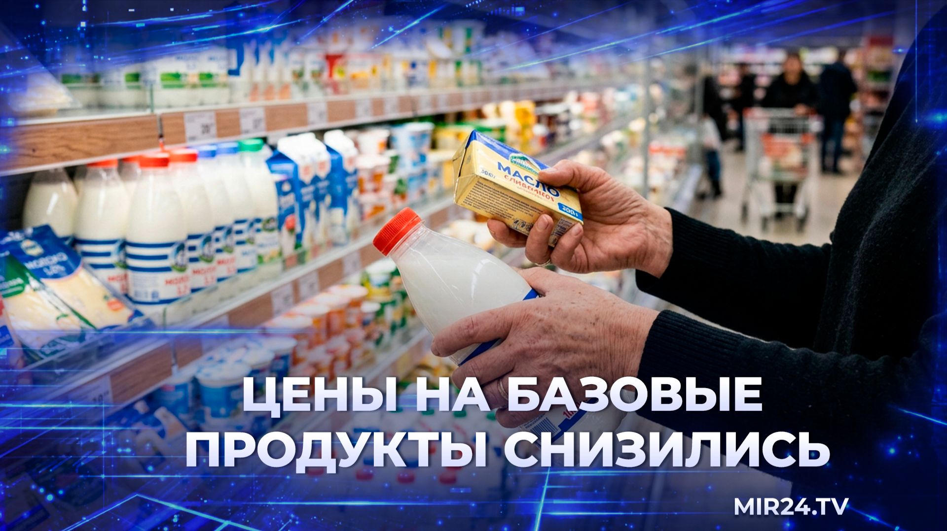 Вместе выгодно