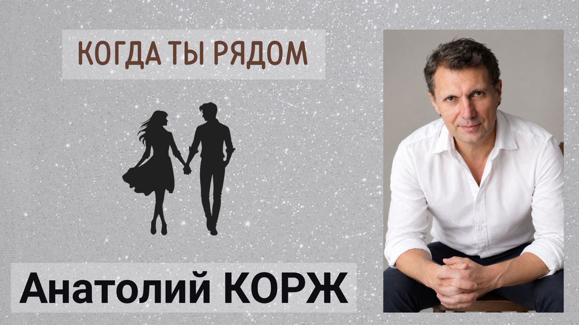 Концерт Санкт-Петербург