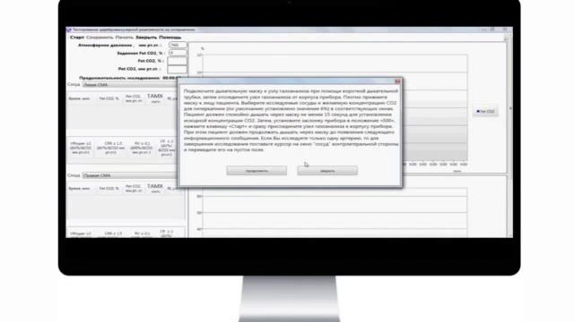 Carbonic Manual English