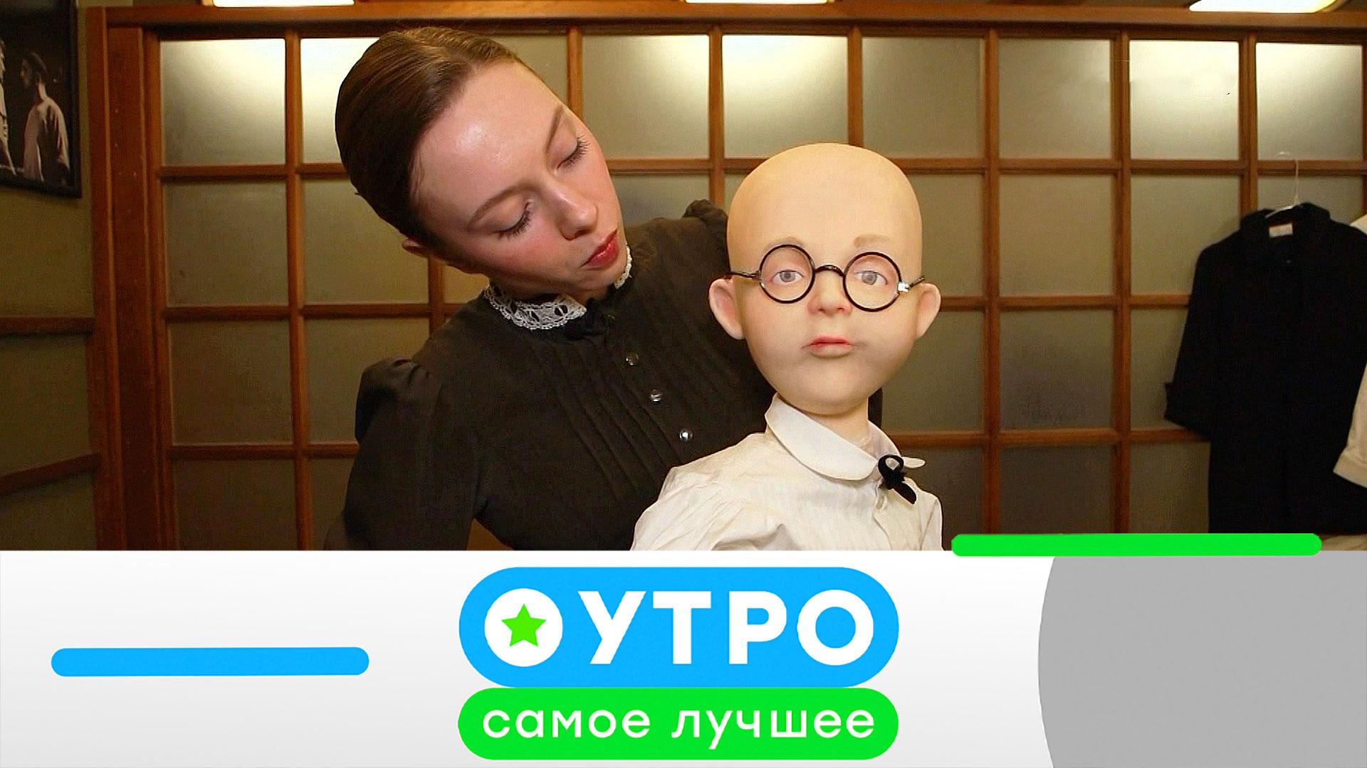 Утро. Самое лучшее | Все выпуски