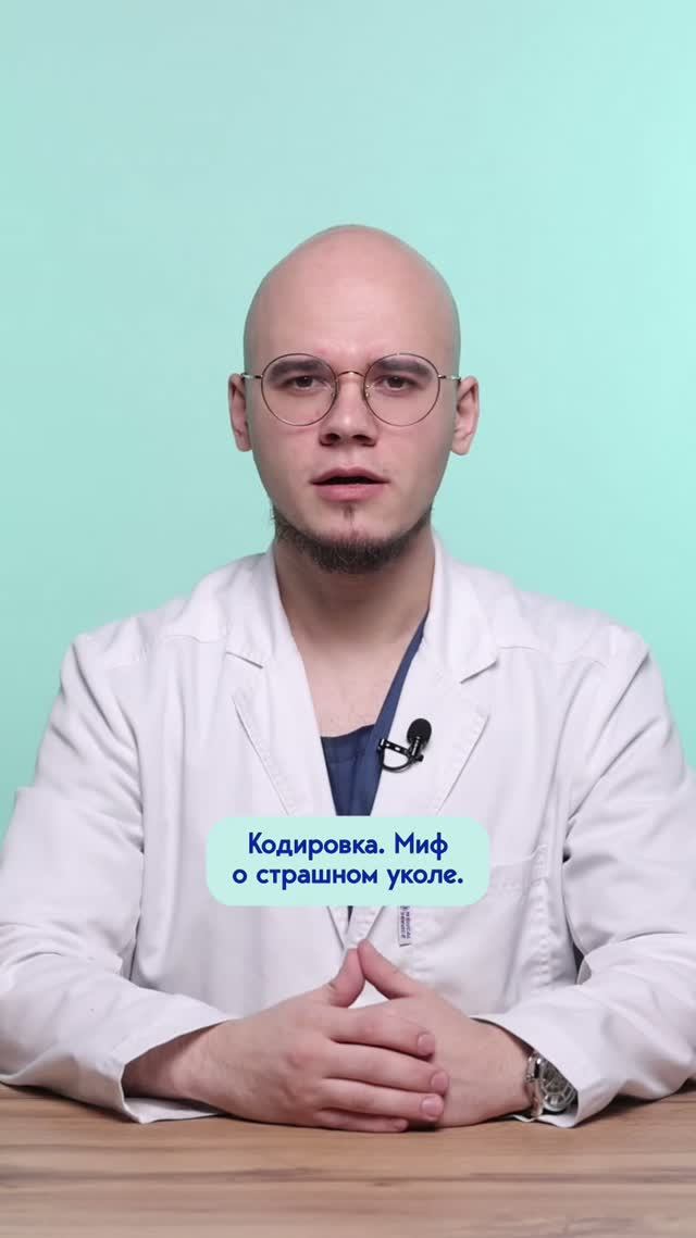 Шортсы